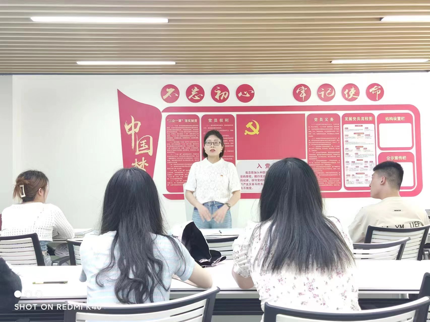 教师教育系学生第一党支部召开预备党员转正大会 树达学院