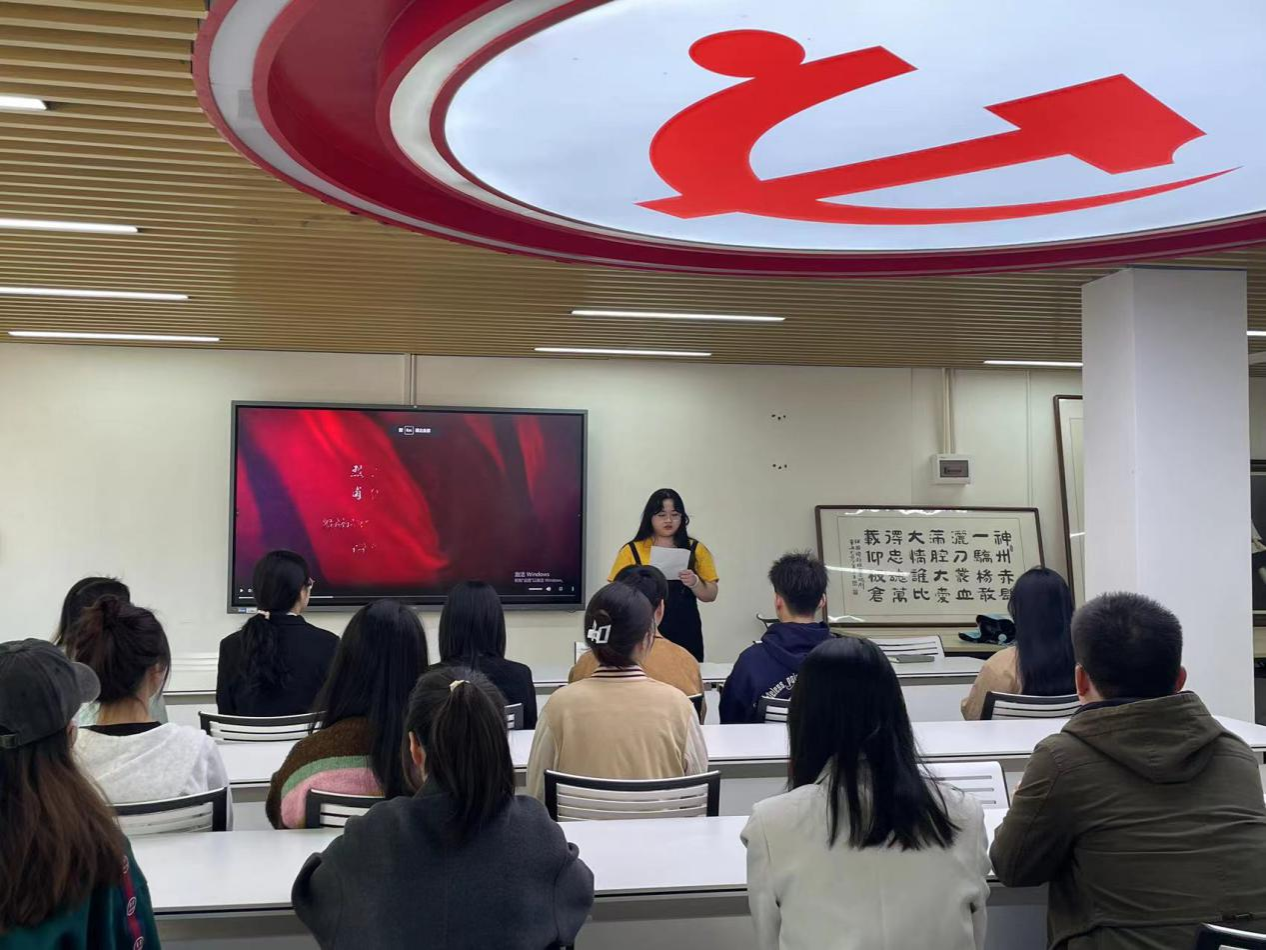 文法系学生第1党支部开展微党课 树达学院